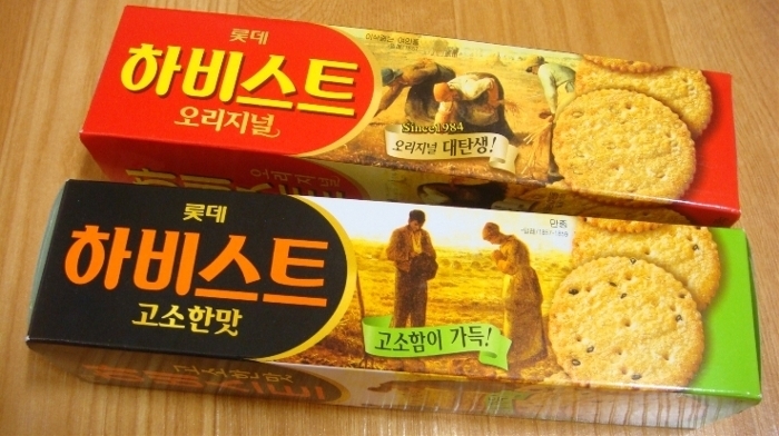 롯데 하비스트 오리지널 하비스트 고소한맛 네이버 블로그