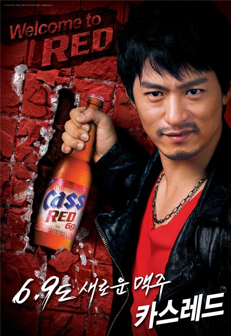 기호학적 접근방법을 통한 광고 분석 - 카스 레드 (CASS RED) : 네이버 블로그