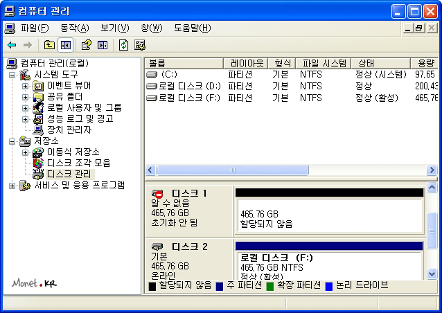 하드디스크 추가장착 윈도우 탐색기 하드디스크 인식 문제 해결방법하드디스크초기화 네이버 블로그