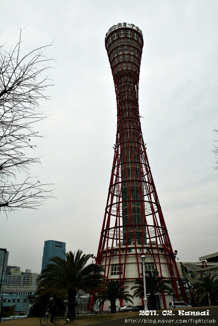 2011 간사이 여행 Kobe 26 고베 바닷가의 낭만적인 공원 메리켄 파크고베항 지진 메모리얼 파크
