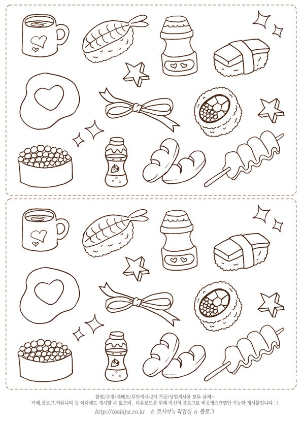 맛있는 음식 수제스티커 스티커 만들기 다이어리 꾸미기 ★ 다이어리 스티커 만들기 네이버 블로그