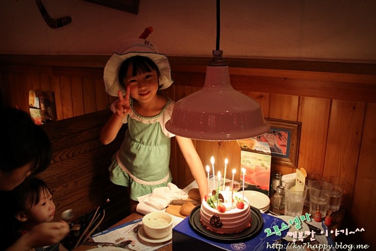 아웃백 아웃백에서 큰딸 생일 축하~~ 아웃백 생일쿠폰 아웃백 50 할인 네이버 블로그