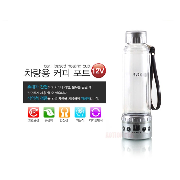 차량용 커피포트 차안에서 따뜻한 커피and컵라면 끓여먹기 네이버 블로그