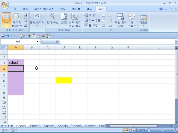 엑셀 메크로 및 Vba 강좌 30회 구성 네이버 블로그