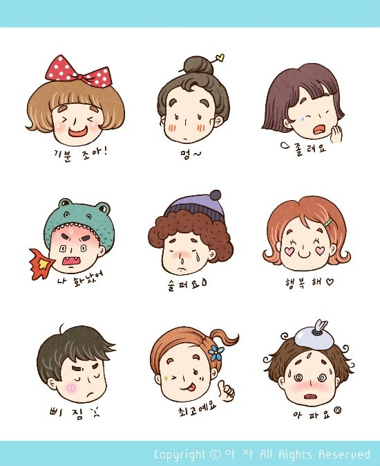 수제스티커 여러가지 표정 스티커 네이버 블로그