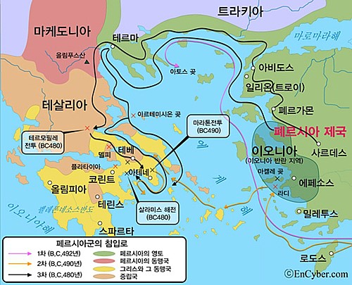 그리스 페르시아 전쟁 제3차 전쟁 네이버 블로그