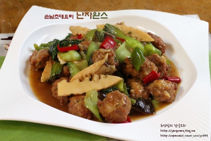 간단하게 만드는 중식요리 난자완스 난자완스만들기난젠완쯔 네이버 블로그