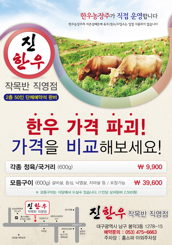 대구전단지전단지대구전단지제작전단지제작전단지시안전단지샘플전단지제작업체전단오픈전단지개업전단지이벤트전단지전단지싼곳