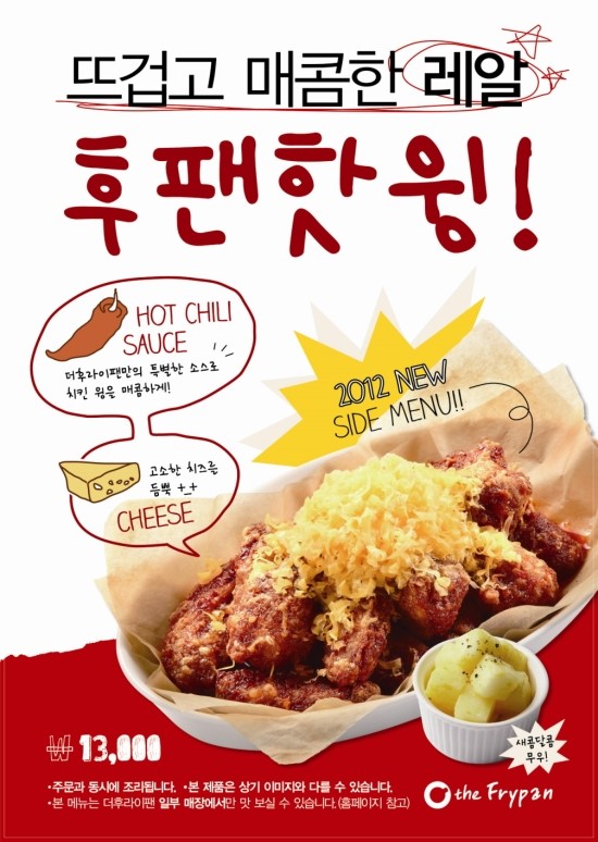 프랜차이즈 업체 상품 광고 포스터 2종 유치원배너광고 Line Copy 네이버 블로그
