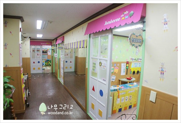 가정어린이집인테리어예쁜어린이집인테리어어린이집리모델링어린이집평가인증어린이집환경구성교실어닝나무어닝현관어닝개원인테리어