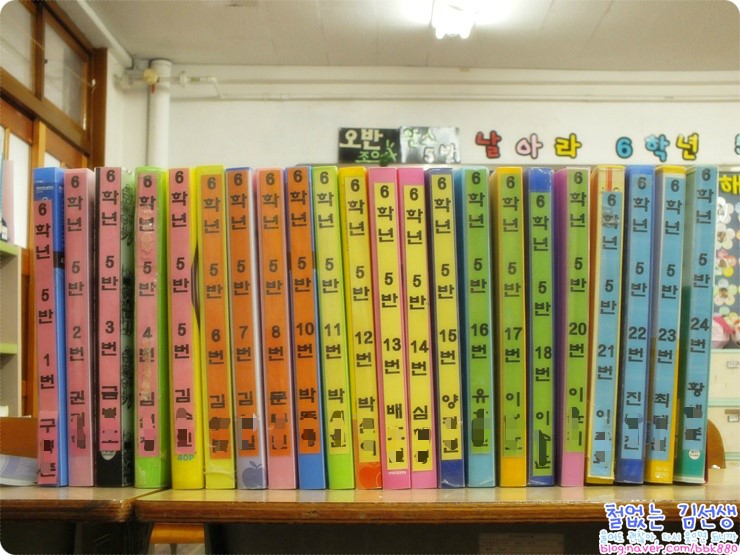 교실환경정리꾸미기 클리어 화일 꾸미기 클리어 화일 이름표 1 네이버 블로그