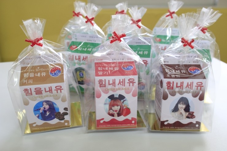 발렌타인데이 초콜릿 포장 화이트데이 사탕포장 진짜우유를 쏙 빼닮은 우유상자 만들기 네이버 블로그