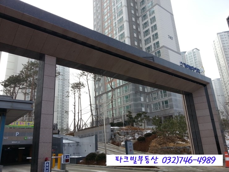 영종하늘도시 신명스카이뷰주얼리 아파트 영종도 신명스카이뷰주얼리 하늘도시 신명스카이뷰 영종하늘도시 신명스카이뷰 아파트