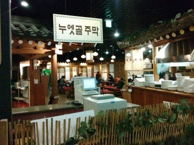 롯데월드 민속촌 맛집 누엣골 주막 저자거리 민속식당가에서 즐기는 맛있는 한식 네이버 블로그