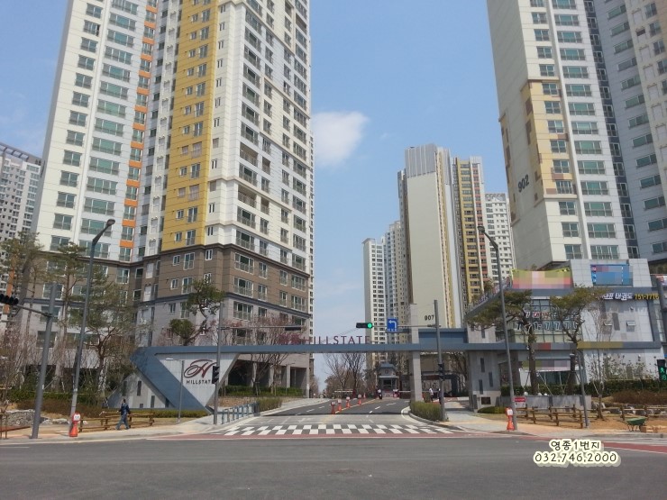 영종하늘도시현대힐스테이트아파트전세월세매매시세표부동산영종도현대힐스테이트영종현대힐스테이트 네이버 블로그