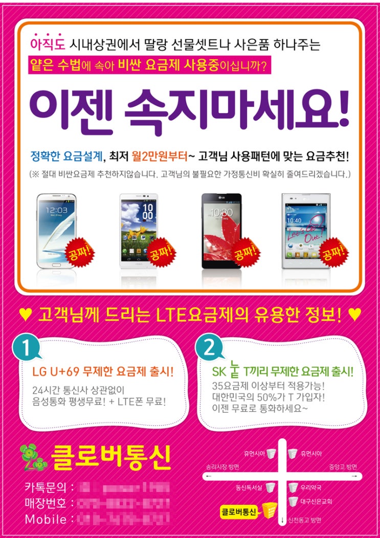 대구전단지전단지대구전단지제작전단지제작전단지시안전단지샘플홍보전단지제작업체전단오픈전단지개업전단지이벤트전단지광고
