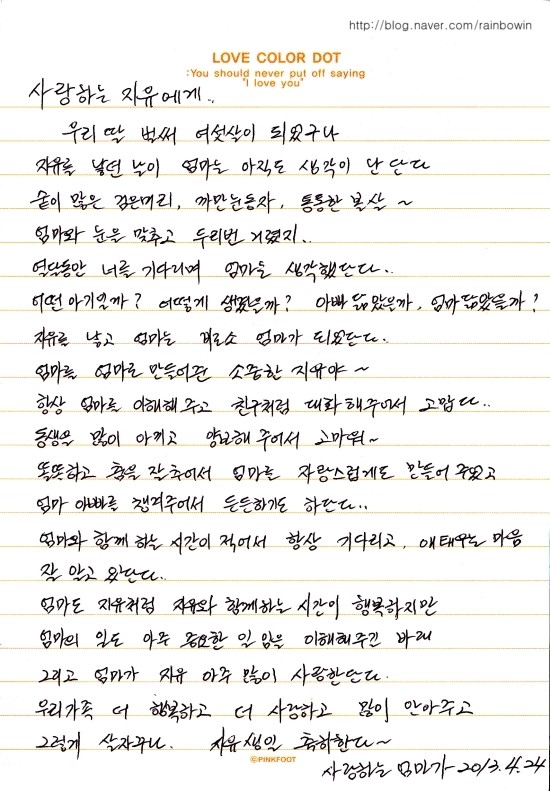 우리 딸 벌써 여섯살이 되었구나 네이버 블로그