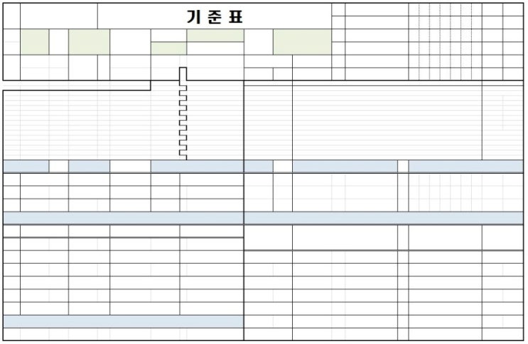 엑셀표만들기 표그리기 네이버 블로그
