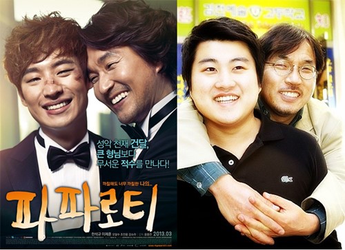 [영화후기] 파파로티 영화내용과 실제내용 비교 네이버 블로그