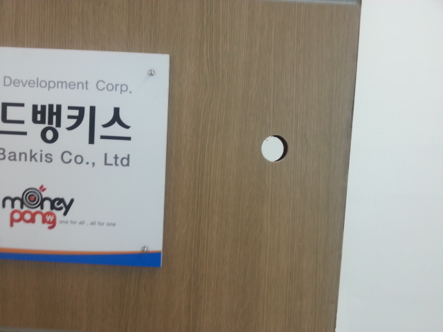 사무실문디지털도어락설치 금천구열쇠 가산동열쇠 시흥동열쇠 독산동열쇠 24시열쇠 출장열쇠집 도어락추천 보조키추천 네이버 블로그