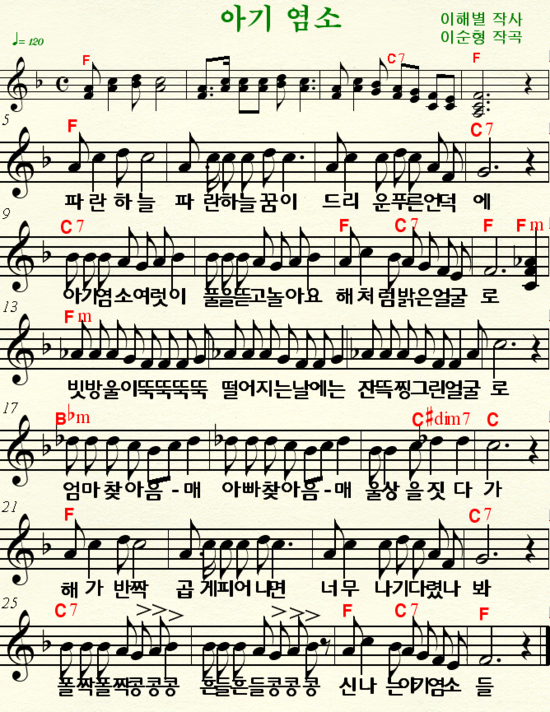 아기염소 네이버 블로그