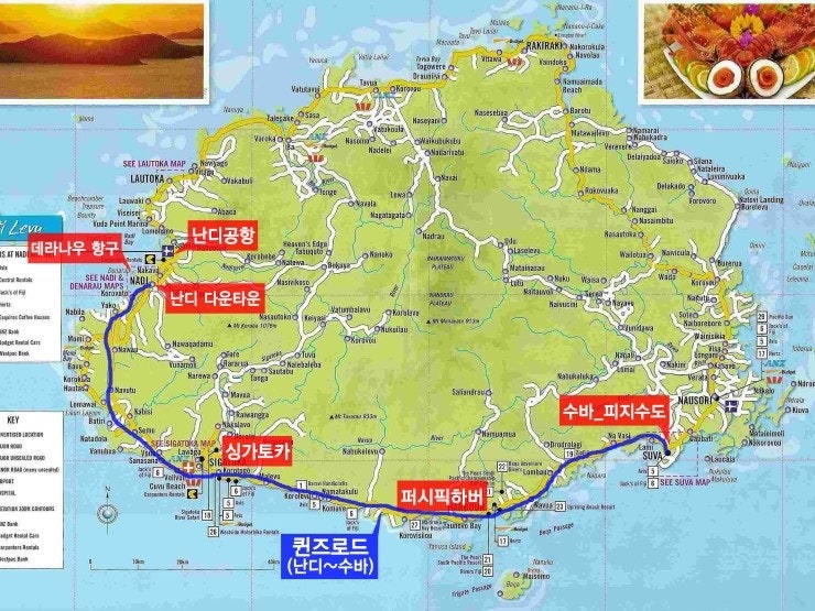 피지여행 피지 자유여행 팁 몇가지 네이버 블로그