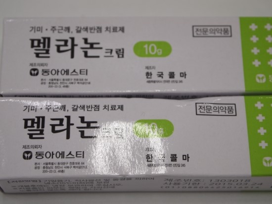 곰약사닷컴 곰돌약국 멜라논멜라논크림멜라논크림 부작용멜라논크림사용법멜라논크림효과멜라논크림실온보관멜라논크림 겨드랑이
