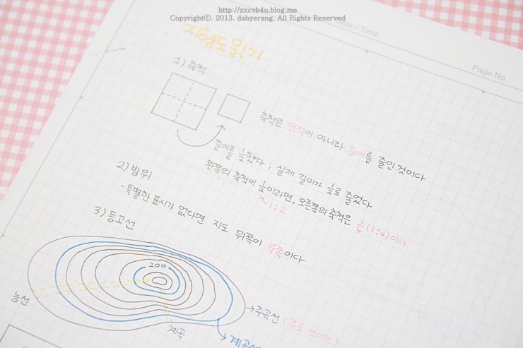 고2공부블로그노트필기 내신 사회과목노트필기 새롭게 추가된 노트필기 이쁘게노트정리하는법공책정리잘하는법노트필기하는법필기하기