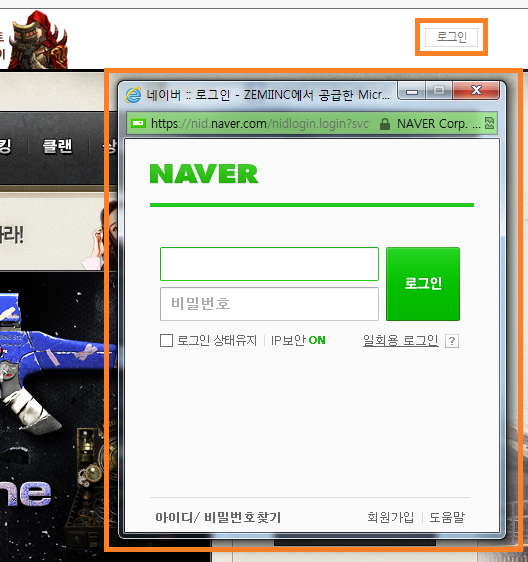 Jquery 팝업 창윈도우 크기 변경 Nerheight Windowouterheight 네이버 블로그