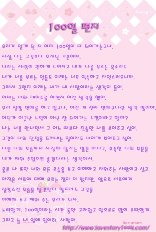 100일편지 샘플 네이버 블로그