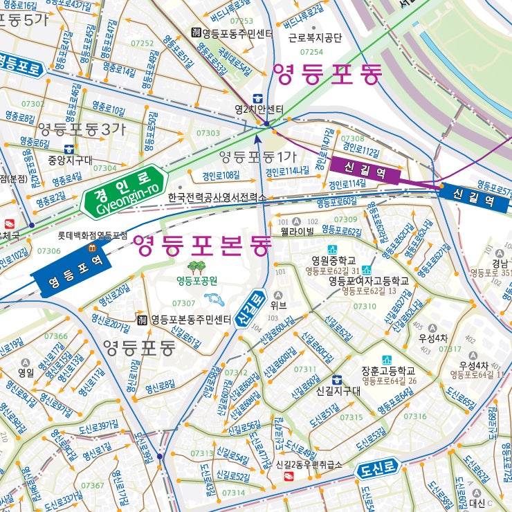 서울 도로명지도 영등포구 영등포구 도로명지도서울 도로명지도여의도동문래동신길동양평동도로명지도 네이버 블로그