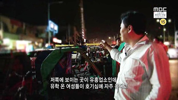리얼스토리 눈 필리핀에 간 기러기 엄마 상상을 초월한 탈선 네이버 블로그