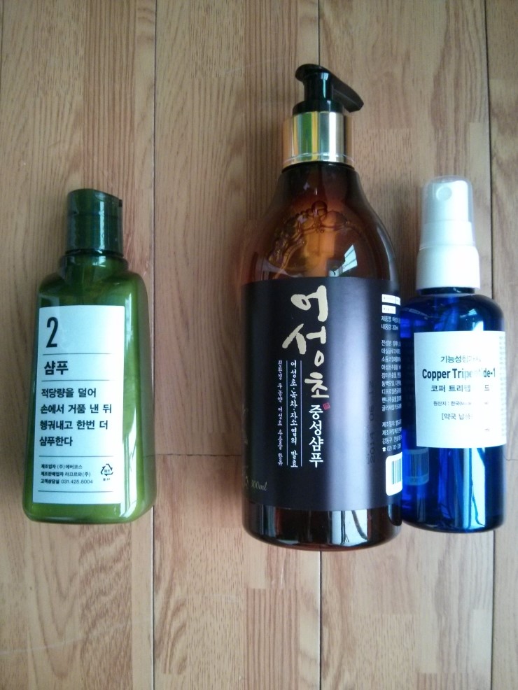 다모당 어성초 자소엽 녹차잎으로 만든 발모팩과 중성삼퓨 코퍼용액을 보조제로 사용 네이버 블로그