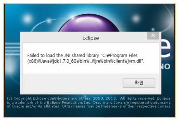 Eclipse Failed To Load The Jni Shared Library Eclipse Failed To Load The Jni Shared Library