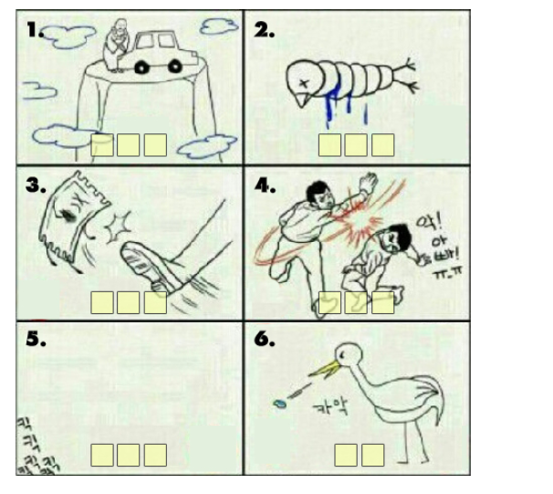 그림 넌센스 퀴즈 3탄 네이버 블로그
