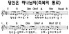 당신은 하나님의 축복의 통로 E Key 네이버 블로그