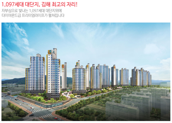 김해 삼계 서희스타힐스~ 네이버 블로그