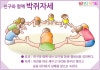 박쥐자세 커플요가 키즈요가판 네이버 블로그