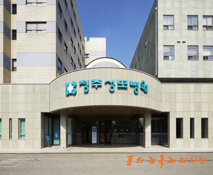 병원 건축 전문 병원 리모델링 전문 청주성모병원 증축 및 리모델링 네이버 블로그