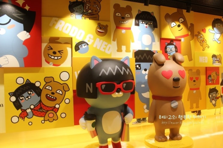 카카오프렌즈샵 카카오톡 캐릭터 이름 네이버 블로그