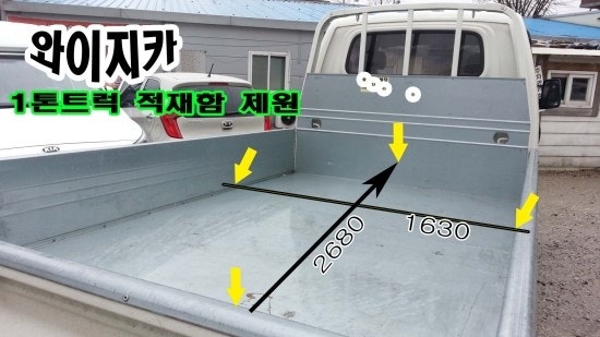 1톤트럭적재함 크기포터적재함제원봉고포터적재함길이 의정부중고차 와이지카 네이버 블로그