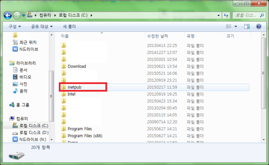 Inetpub Access to the path 'c:inetpubwwwroothapapp_data ...