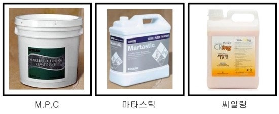 대리석 및 화강석광택제 대리석연마제 대리석청소세제의 종류 및 추천제품입니다 네이버 블로그
