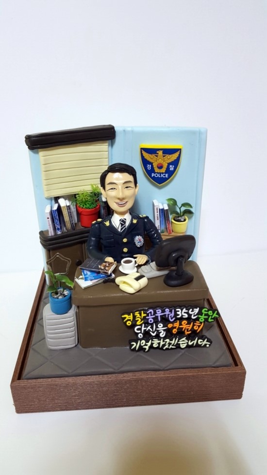회사 상사의 경찰 공무원 퇴직 기념 선물 캐리커쳐클레이인형 네이버 블로그