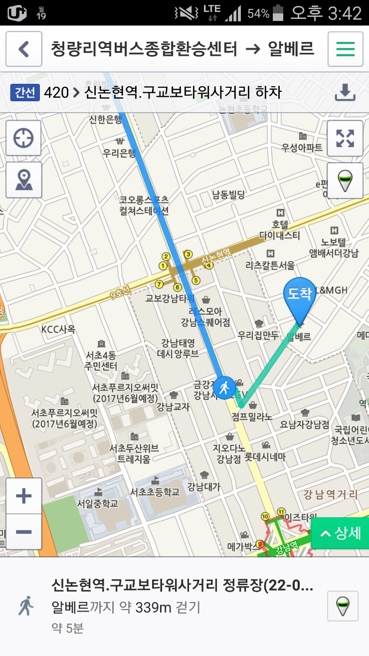 길찾기 빠른길찾기 스마트폰네비게이션 네이버 블로그