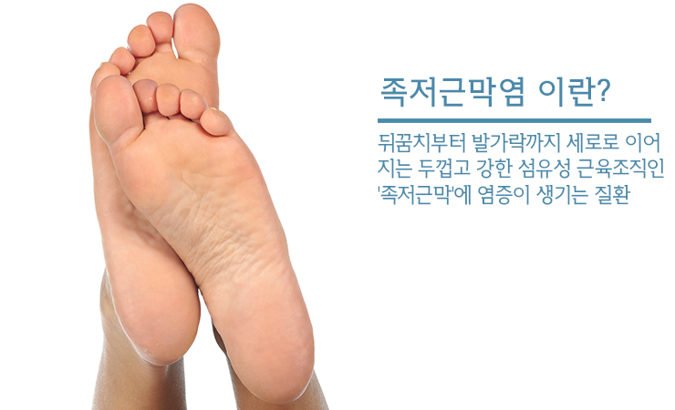 종아리 땡김 발바닥 아플 때 족저근막염 증상의 원인을 보면 발바닥이 아픈 이유가 있습니다 네이버 블로그