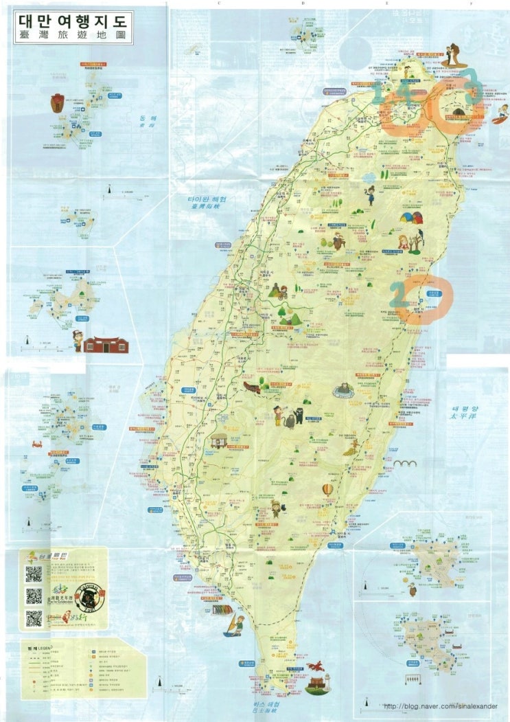 [대만지도] 대만3박4일 자유여행 일정 지도첨부 네이버 블로그