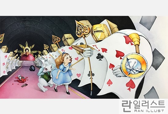 2016년 1월 이달의 우수작 이상한 나라의 앨리스수채화동화 일러스트 작가 오홍미란일러스트동화일러스트동화일러스트학원