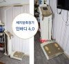 체지방측정기 인바디 40 중고의료기 체성분분석기 네이버 블로그