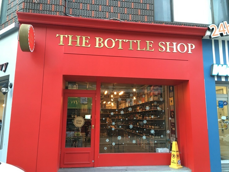 더 바틀샵 대전점 | the bottle shop daejeon | 비어라이킷 beerlikeit